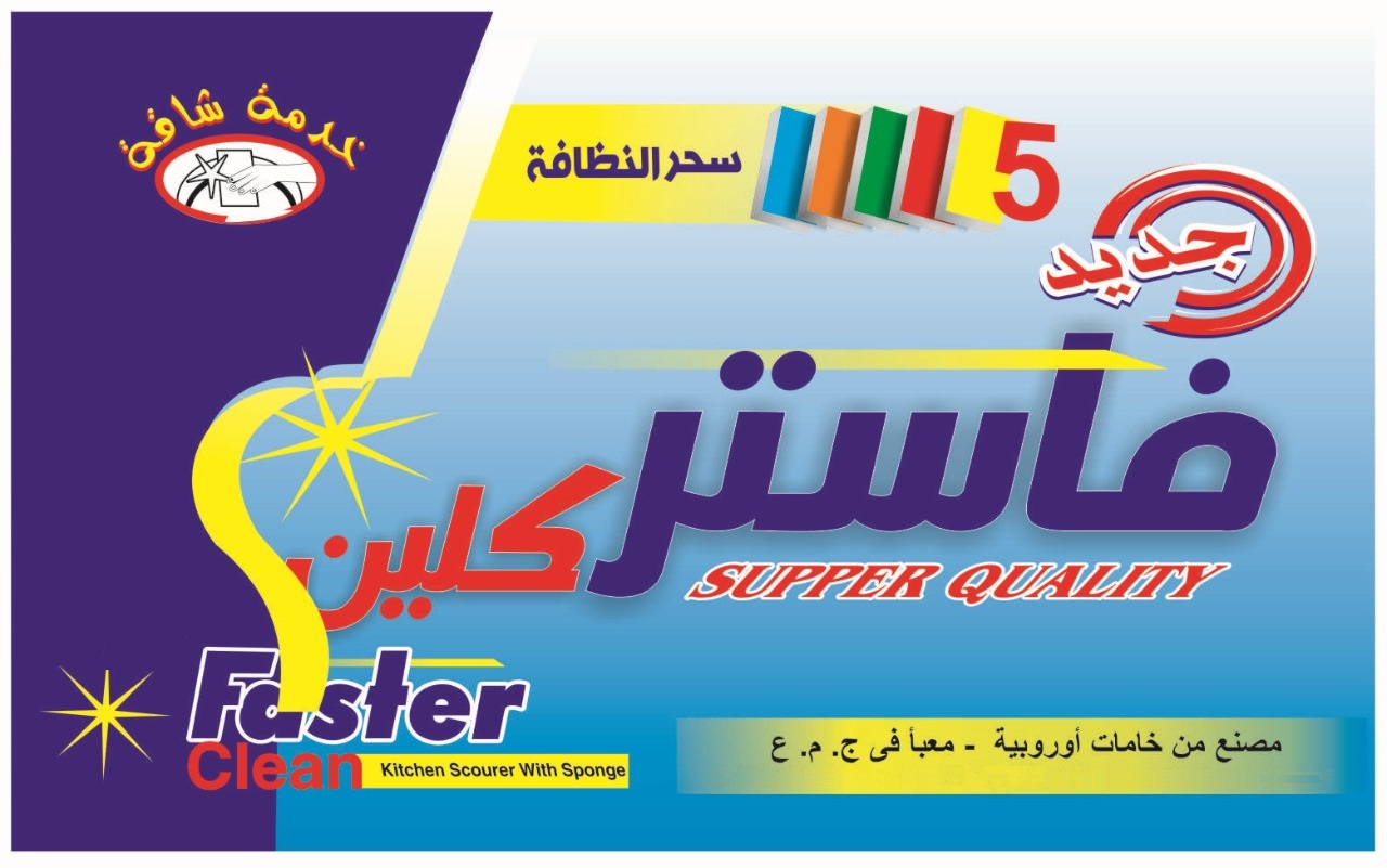 iClean - Cleaning Company