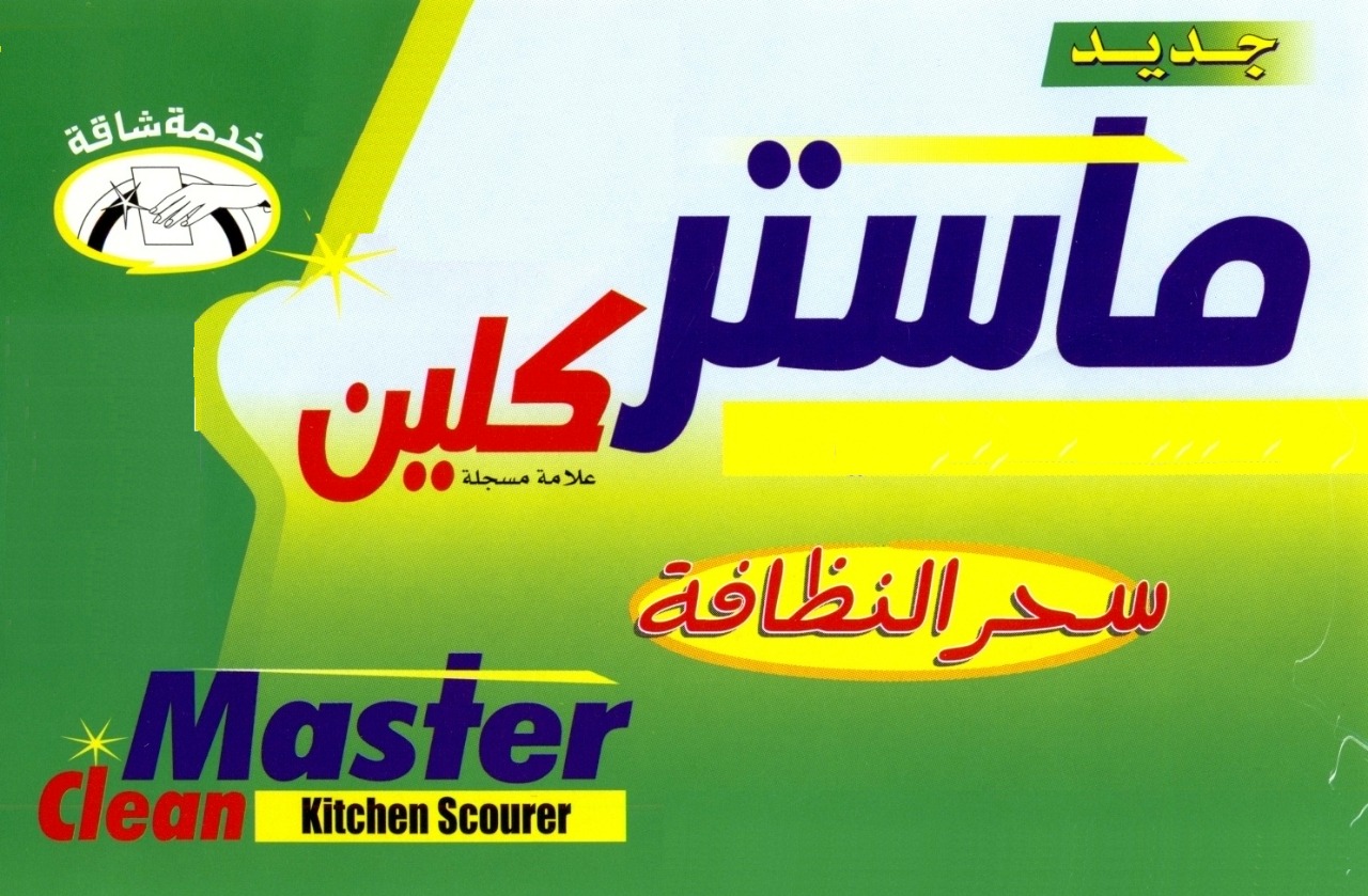 iClean - Cleaning Company